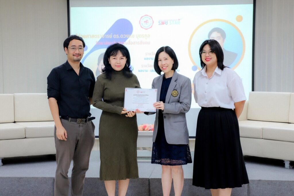 Research Unit – CCI : COLLEGE OF CREATIVE INDUSTRY