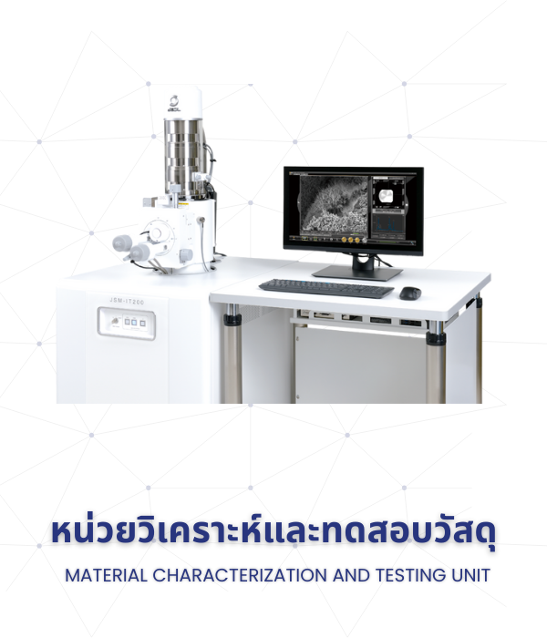 KiTHAI Eng – CCI : COLLEGE OF CREATIVE INDUSTRY